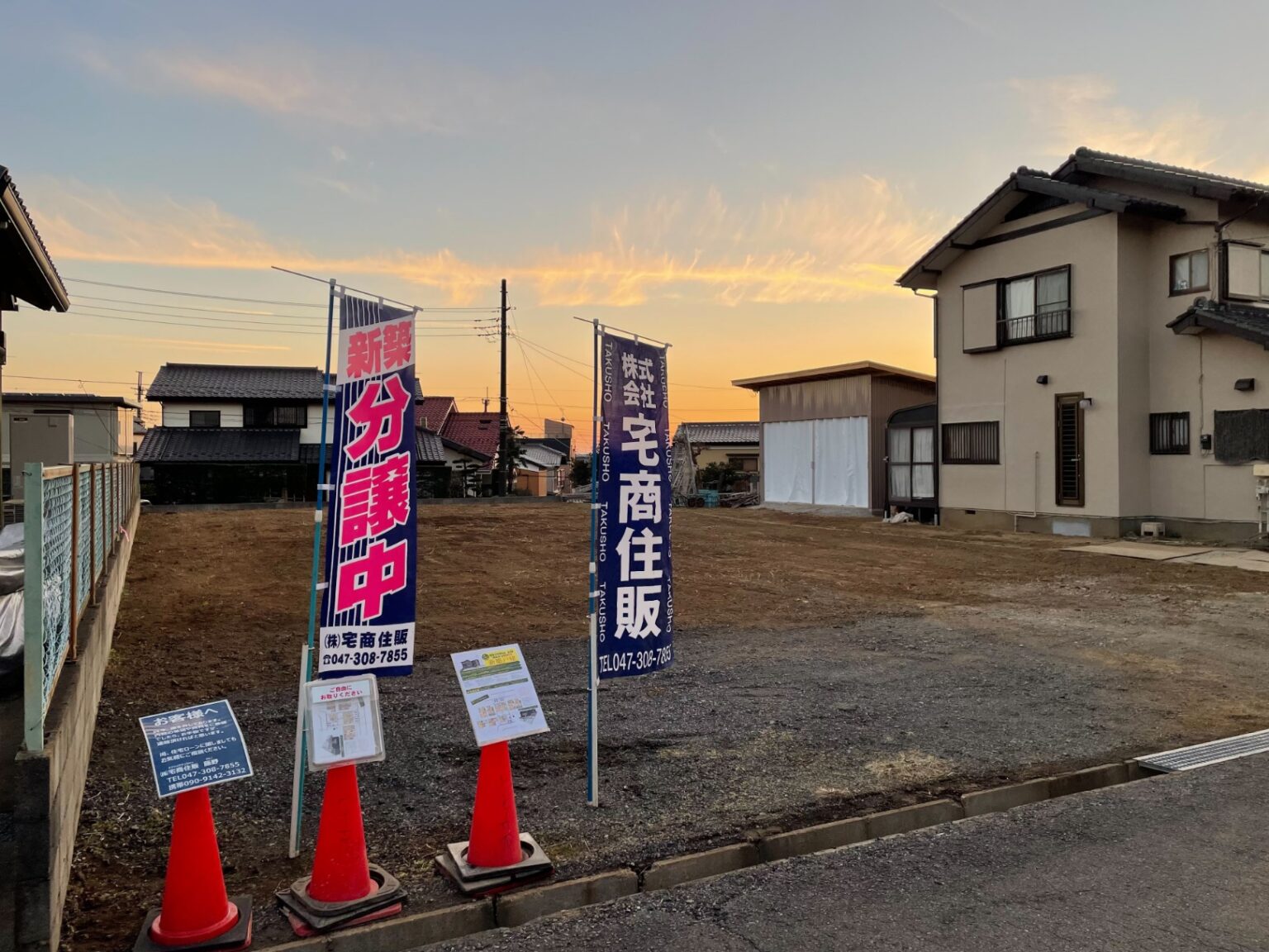 宅商住販のオープンハウス｜千葉県周辺の新築現地販売会